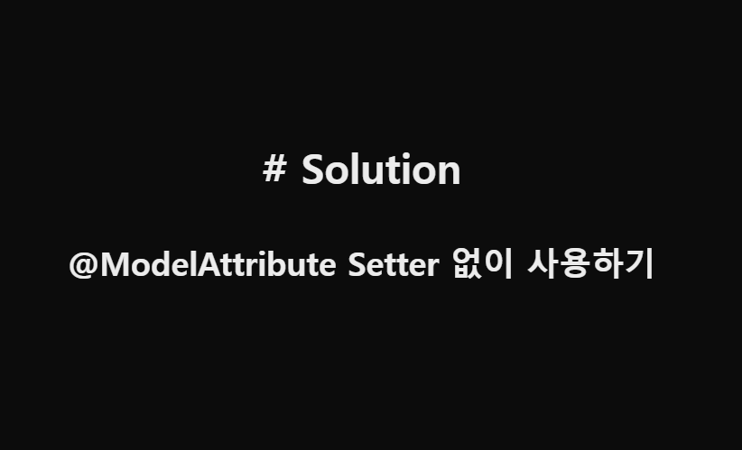시리즈 | Solution - seom9.log
