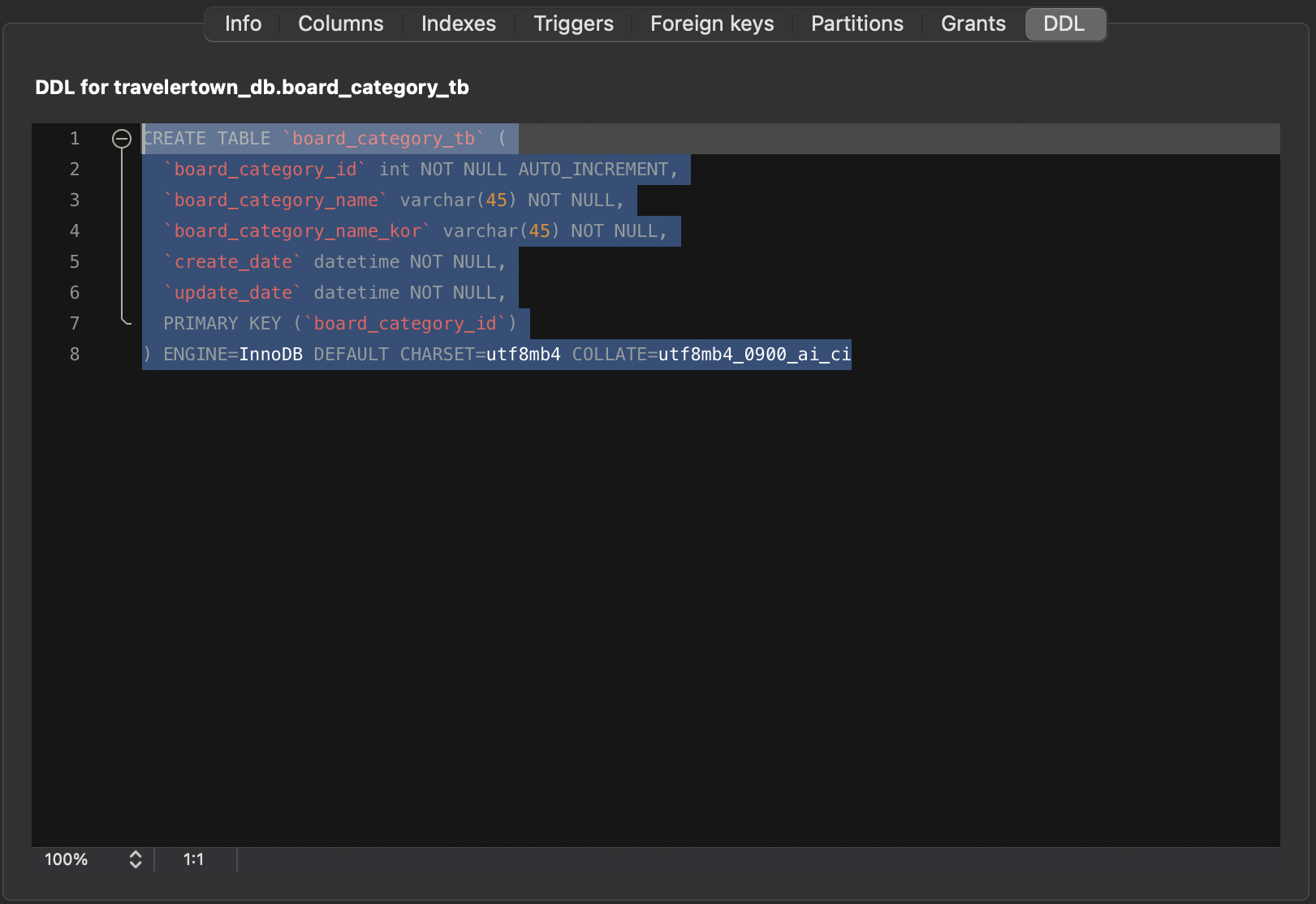 dbdiagram.io 사용법