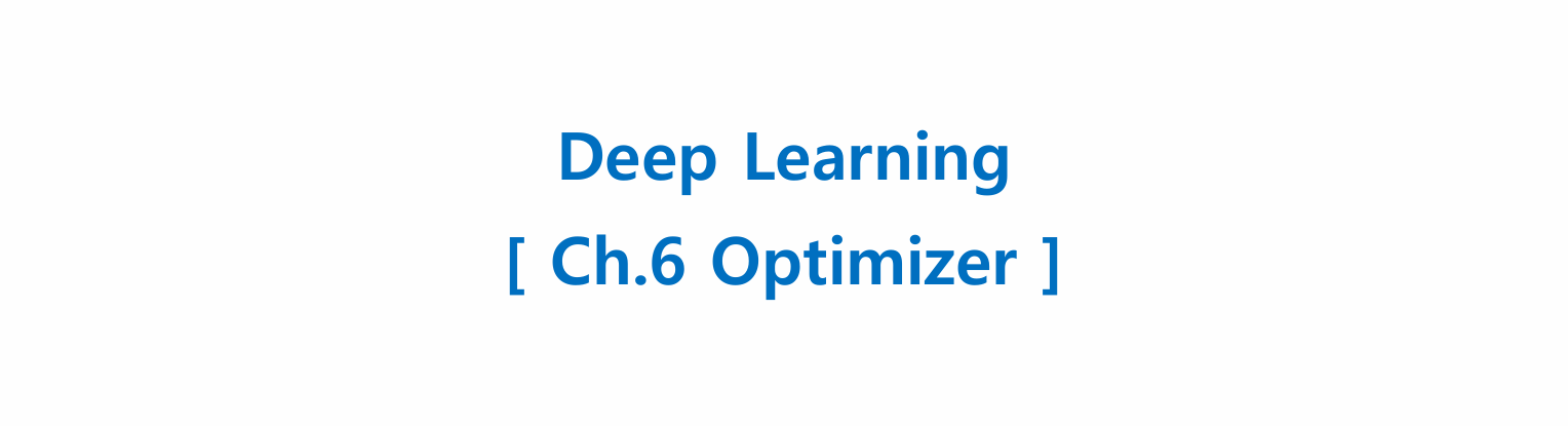 Deep Learning #06 Optimizer