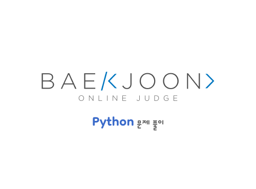 백준/Python) 15684 사다리 조작 - 백트래킹