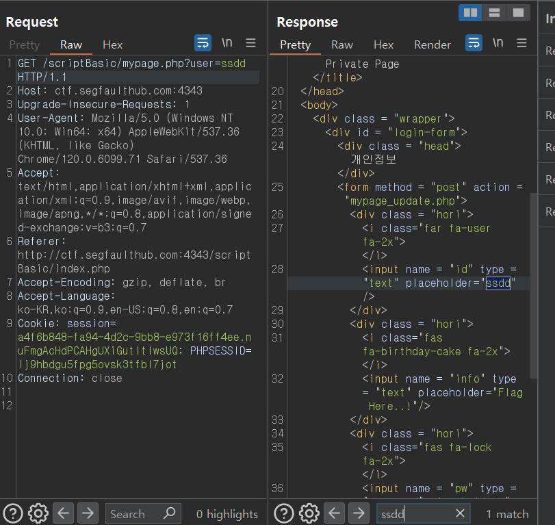Basic Script Prac 문제 풀이