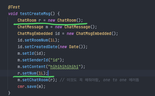 복합키에서 null one-to-one 에러