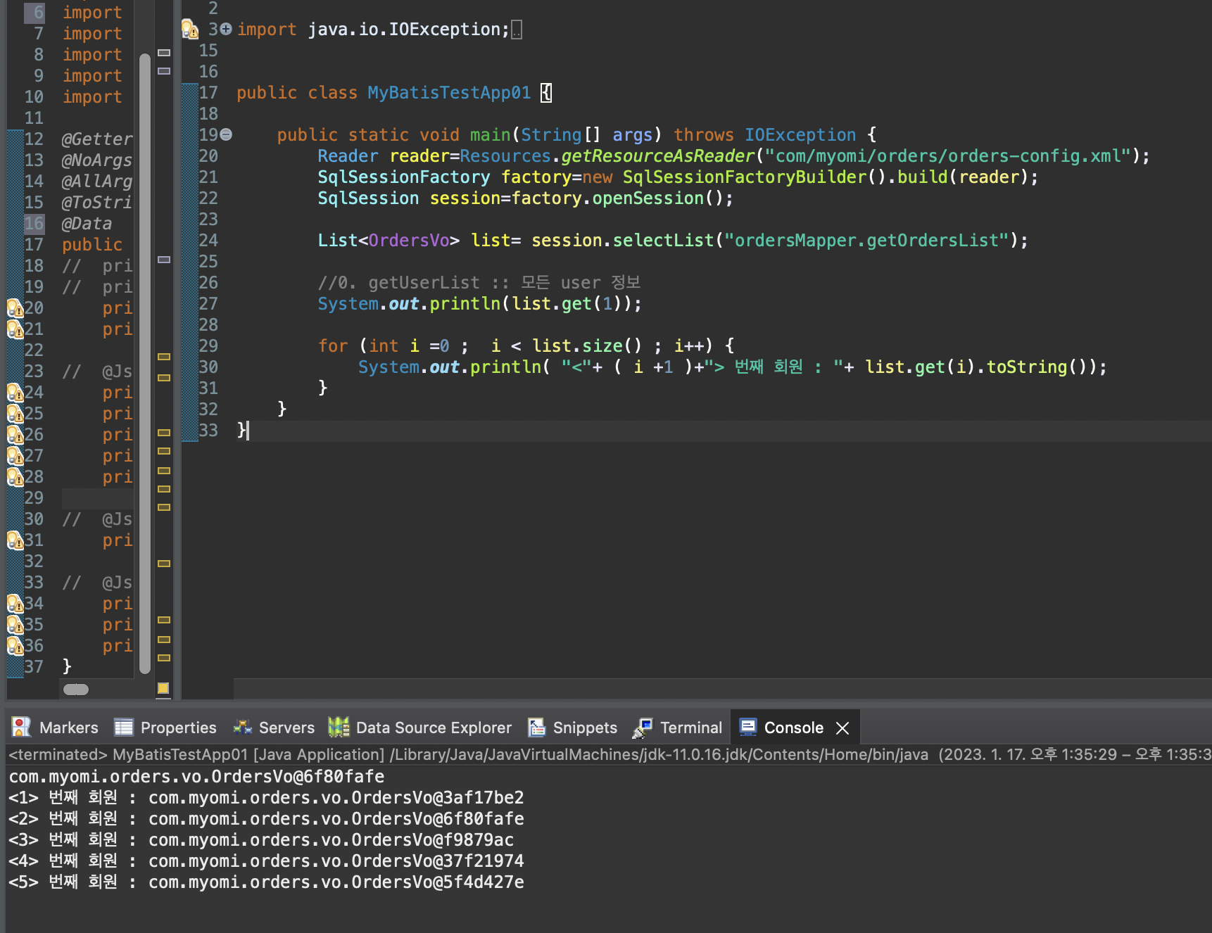 시리즈 | Mybatis - serringg.log
