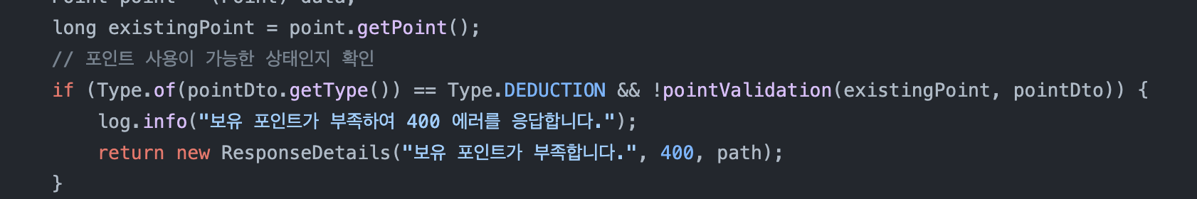 에러 return과 exception의 차이