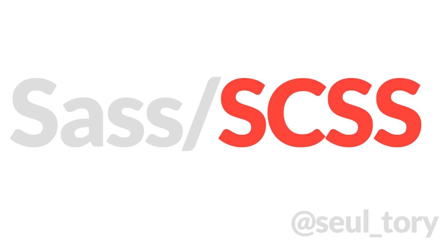 Sass(SCSS)-(1)