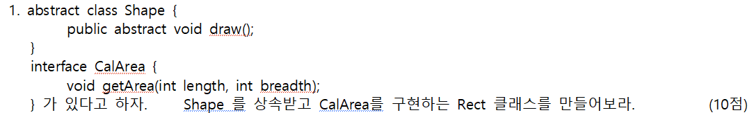 JAVA 기말고사 정리