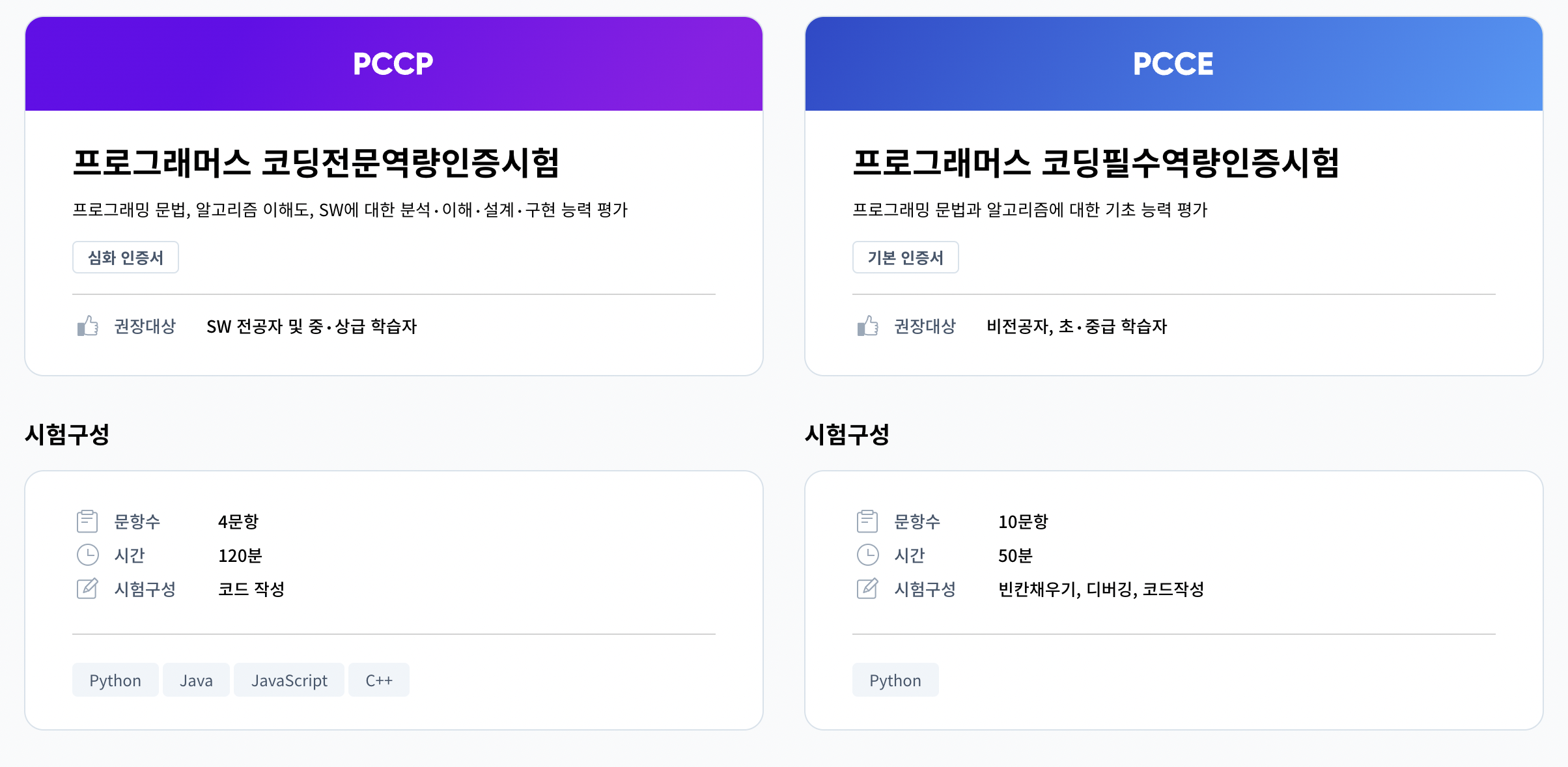 seunggyu97 (개발세발) - velog