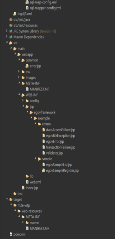 스프링 전자정부프레임워크 Db연결postgresql 후 데이터 조회