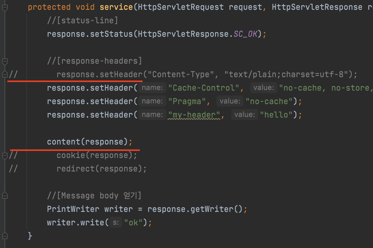 HttpServletResponse - 기본 사용법