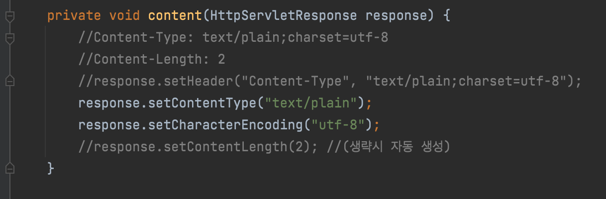HttpServletResponse - 기본 사용법