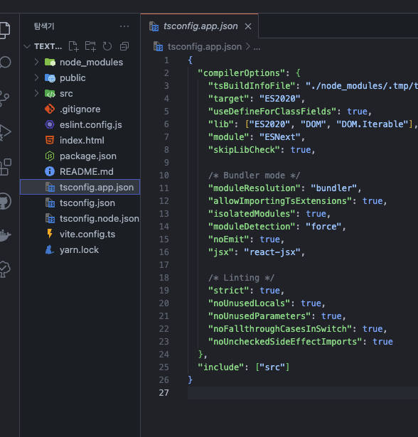 ESLINT, TYPESCRIPT 그리고 번들러