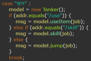 TIL / JAVA 2주차(3) / 다형성