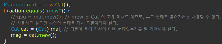 TIL / JAVA 2주차(3) / 다형성