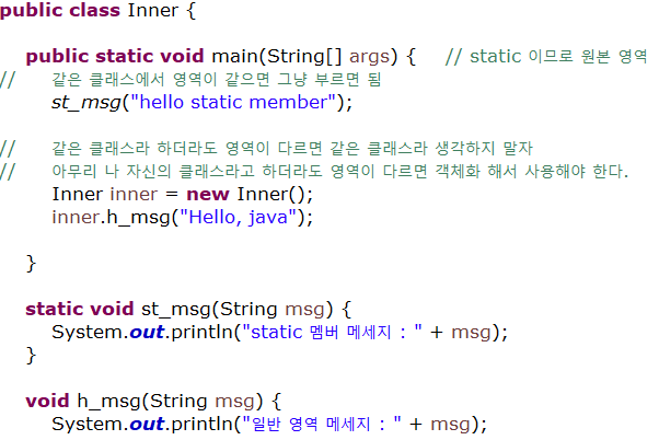 TIL / JAVA 1주차(3) / 객체지향언어 / 클래스멤버 / 오버로딩
