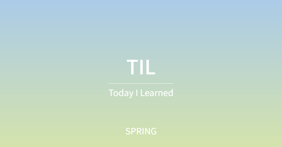 TIL / SPRING 1주차(2) / JDBC