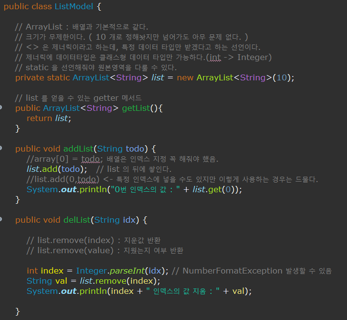 TIL / JAVA 3주차(2) / Collection Framework 응용하기