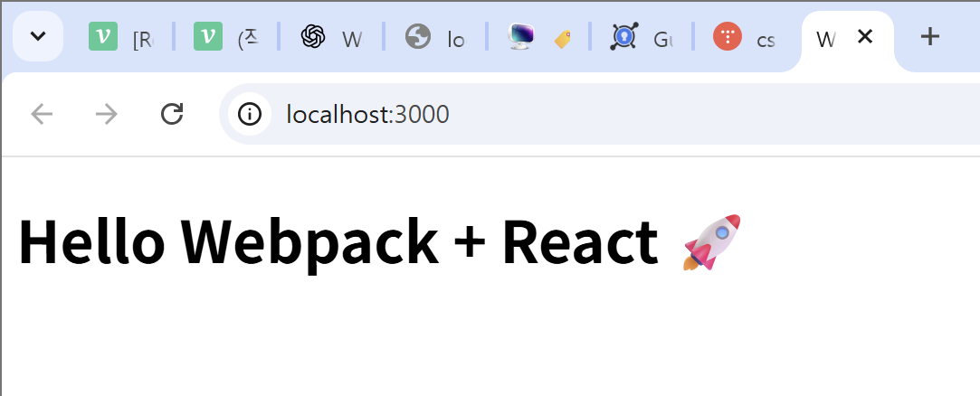 [React] Webpack이란?