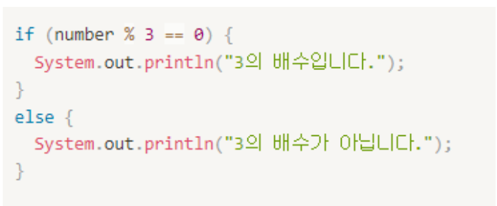 [포스코x코딩온] kdt 웹 10기 17주차 | Java 조건문, 반복문 ,메소드