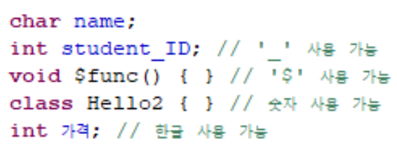 [포스코x코딩온] kdt 웹 10기 17주차 | Java 기본 문법