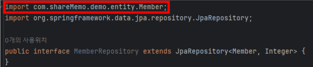 에러 - Error creating bean with name 'memberRepository'...
