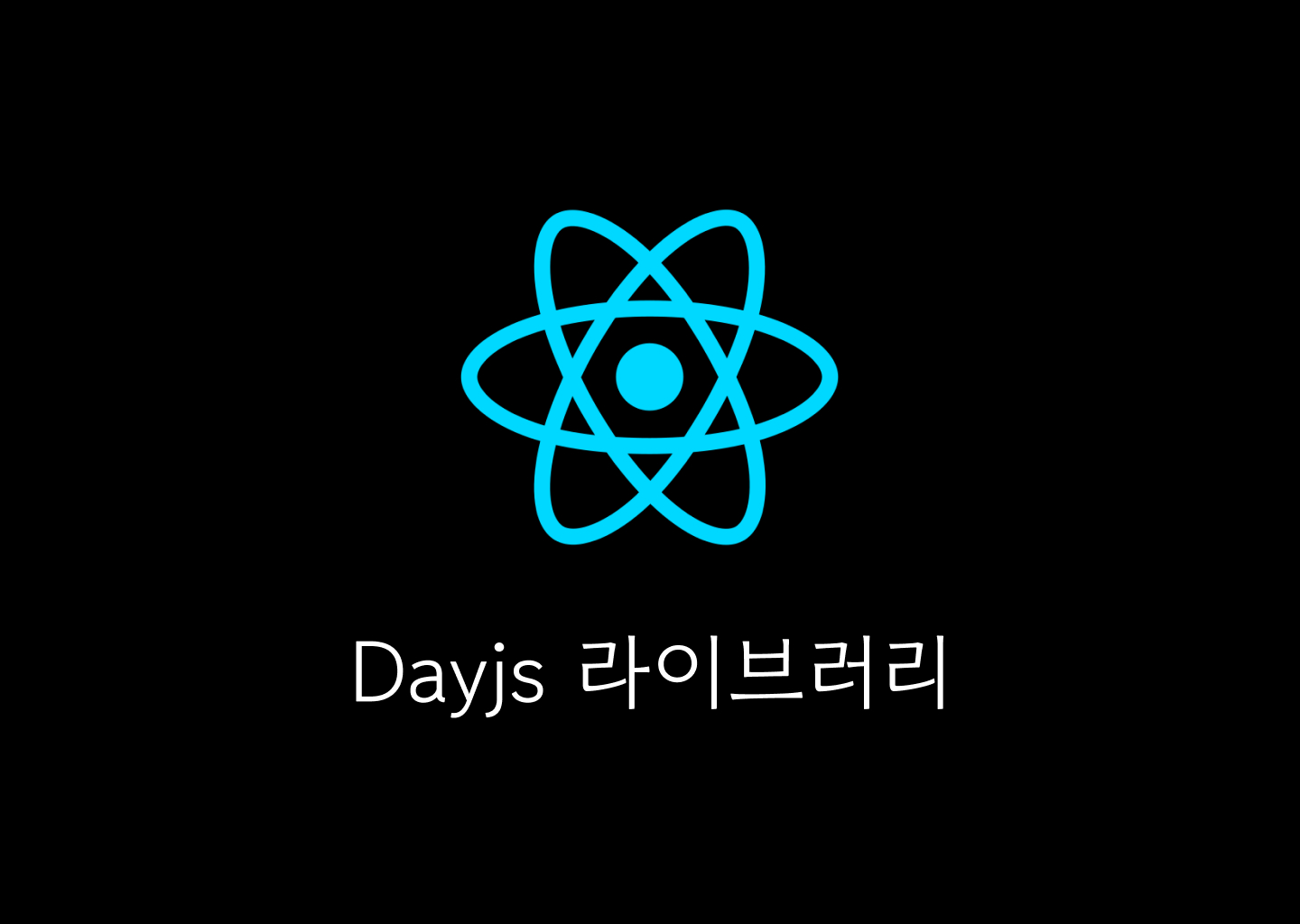 Dayjs 라이브러리