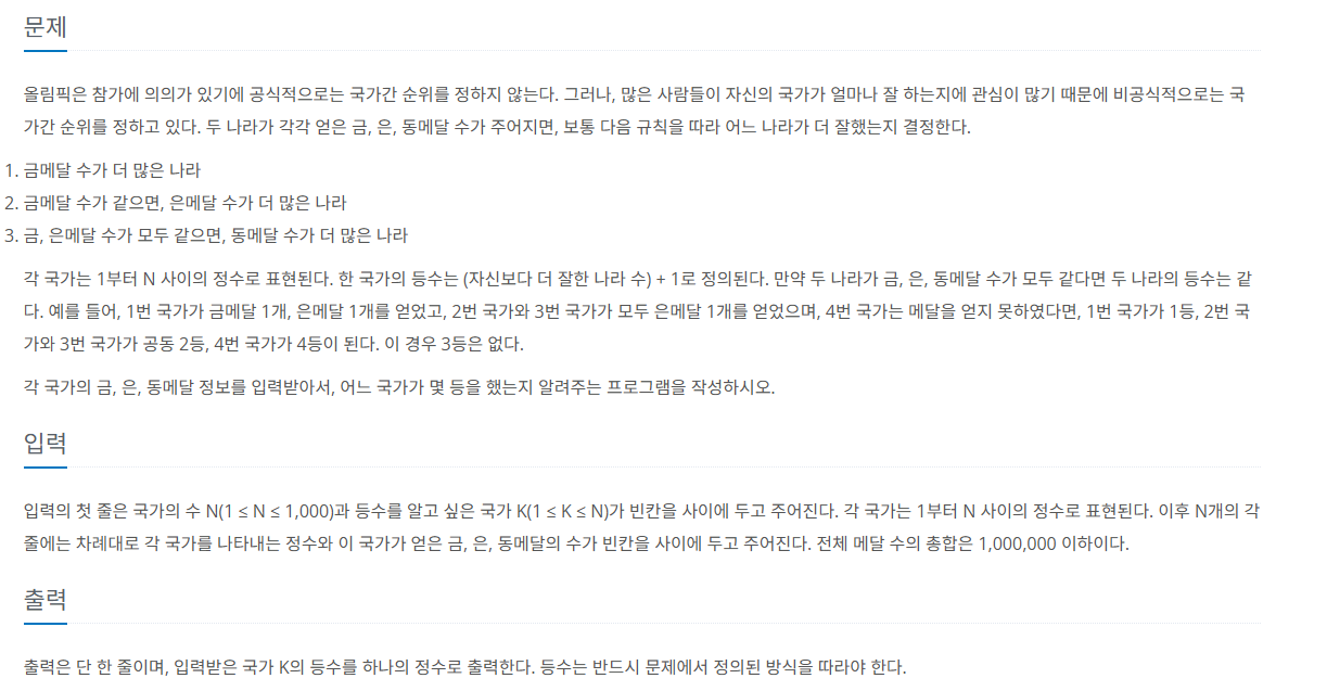 시리즈 | Algorithm-Study - hrsc.log