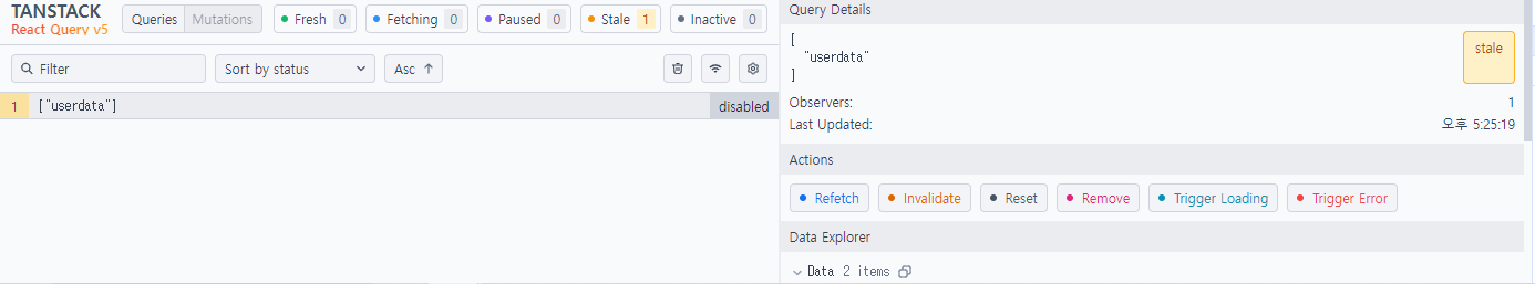 React-Query에 대하여... (1)