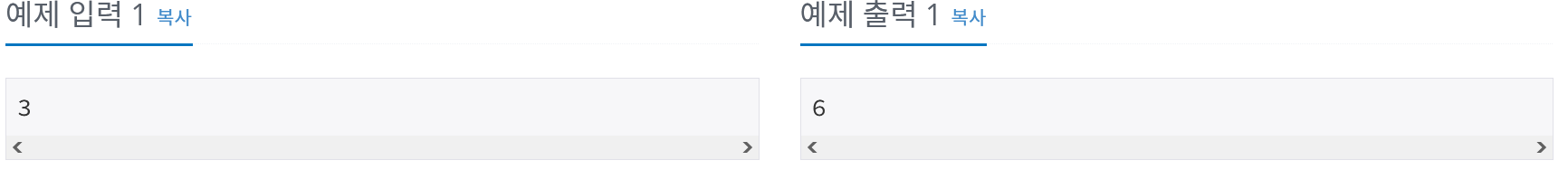 [백준] 반복문 java stream으로 풀어보기(2739, 1095, 8393, 25304, 2438)