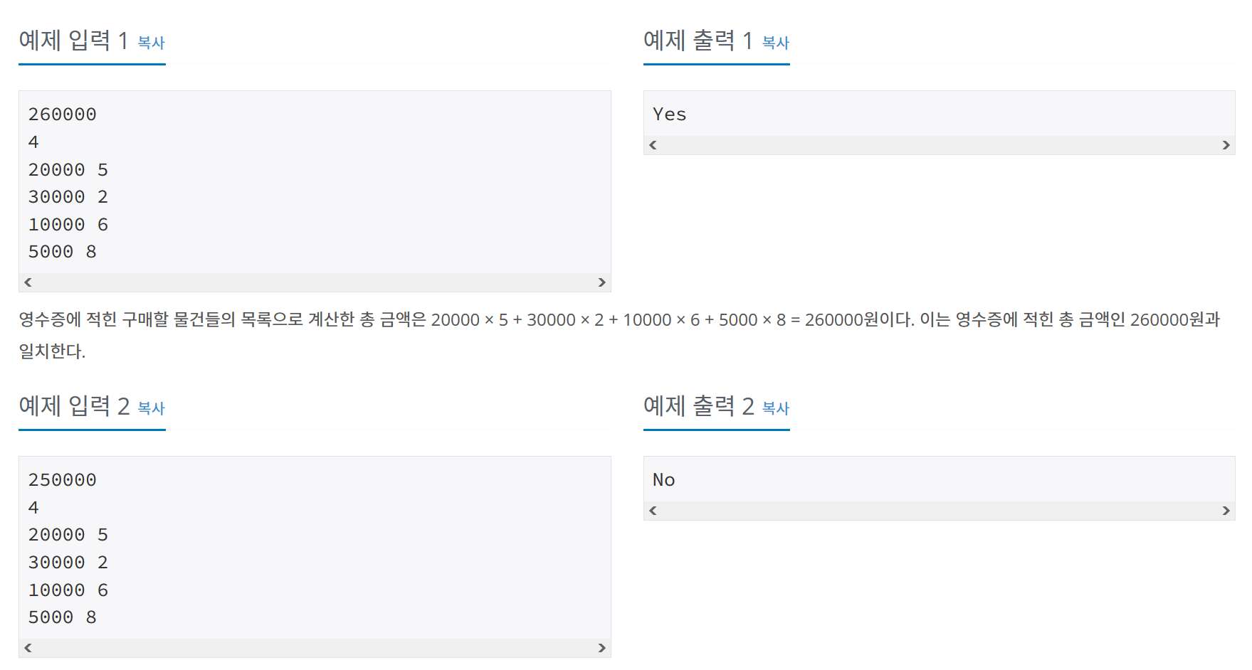 [백준] 반복문 java stream으로 풀어보기(2739, 1095, 8393, 25304, 2438)
