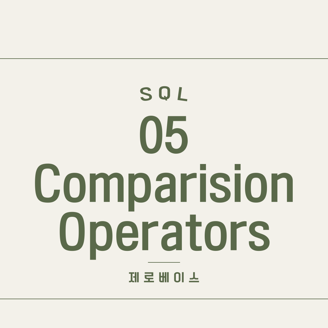 [제로베이스]SQL_05. Comparision Operators