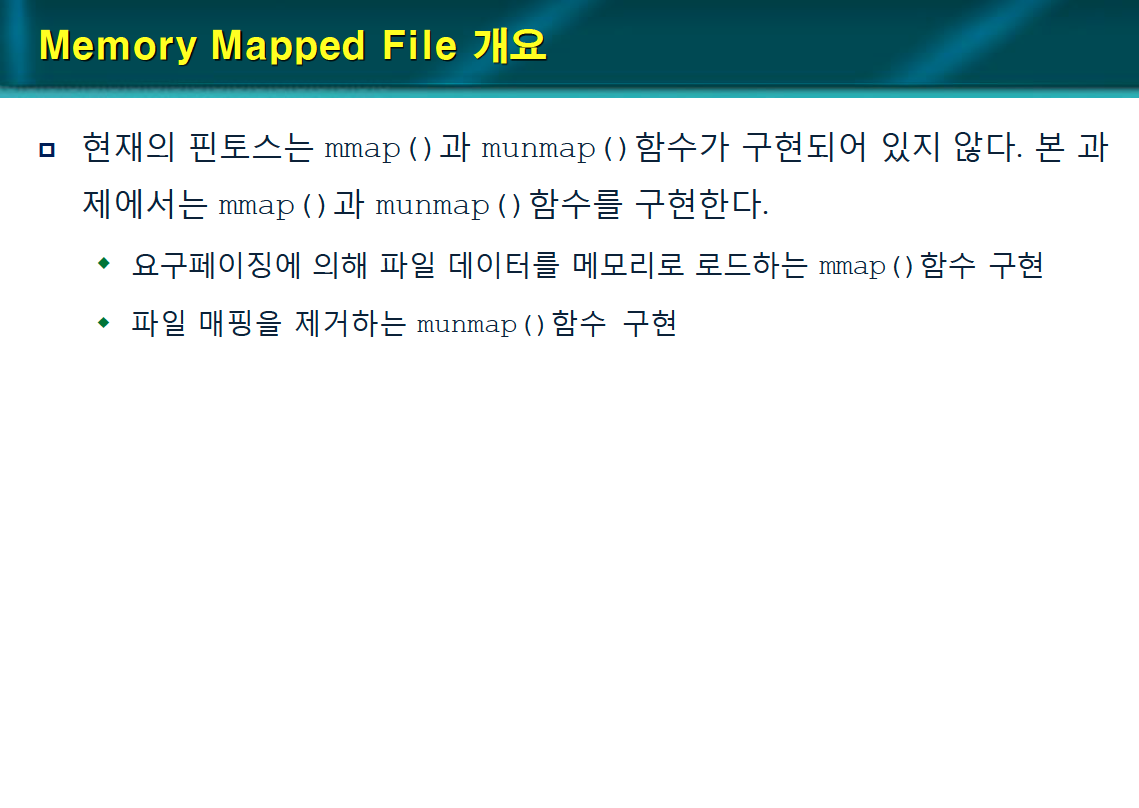 [WEEK 11] PintOS - Project 3: Virtual Memory (Memory Mapped File)