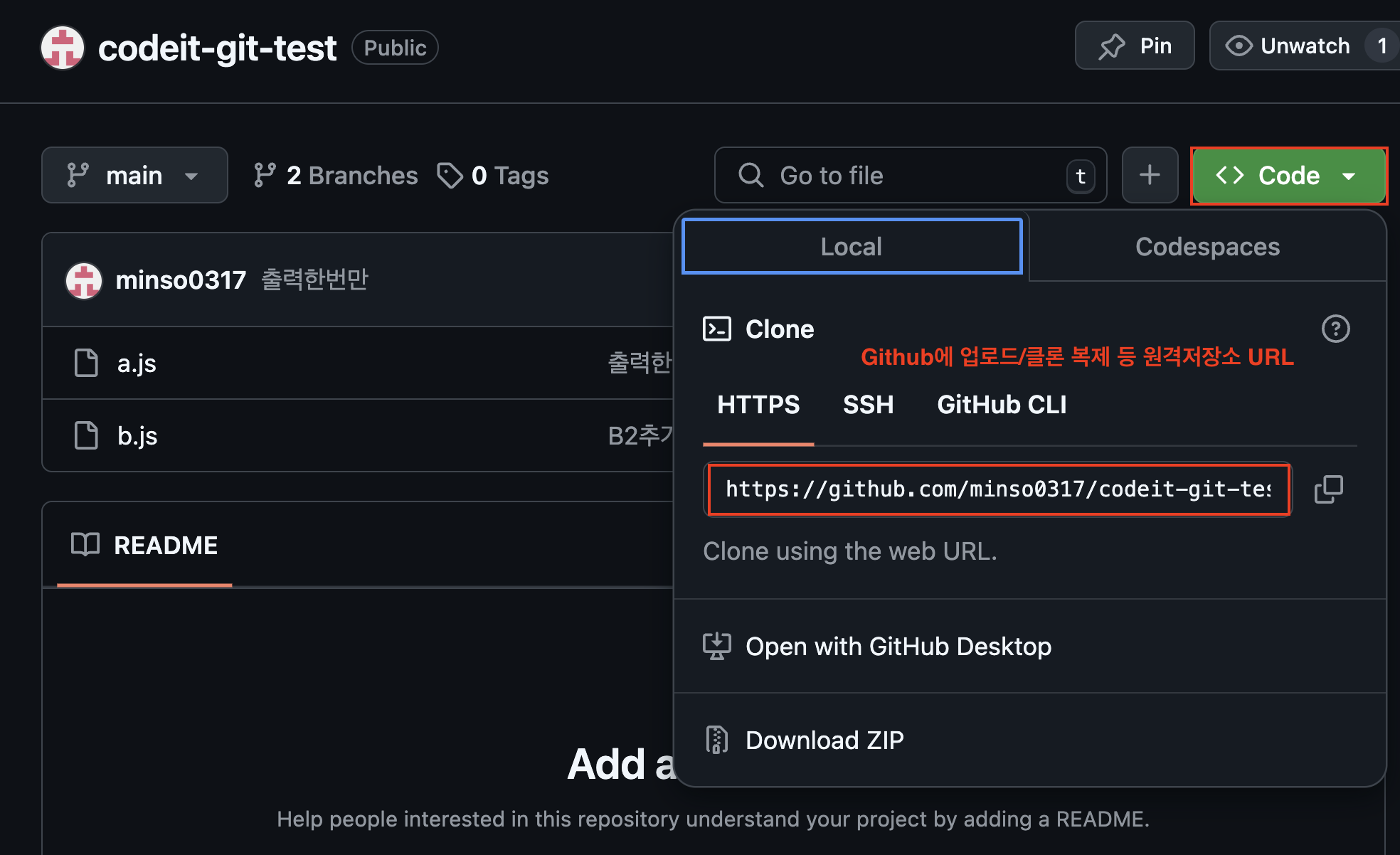 [TIL] 25.02.03.Mon - Git, Github 활용하기 1