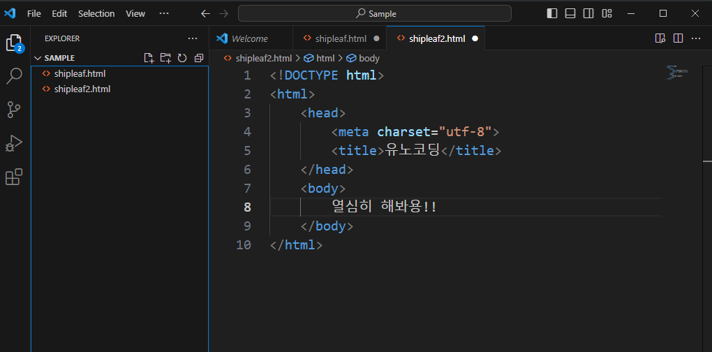 HTML & CSS 챌린지 1일차 TIL