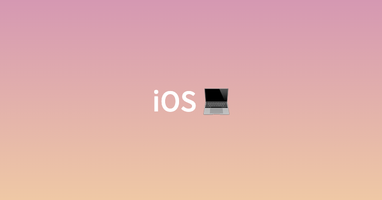 [ios] Appdelegate Scenedelegate