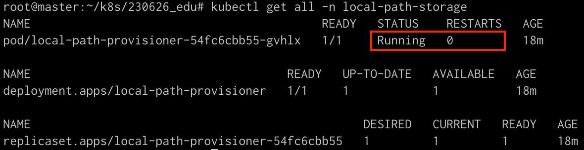 쿠버네티스 - Local Path Provisioner