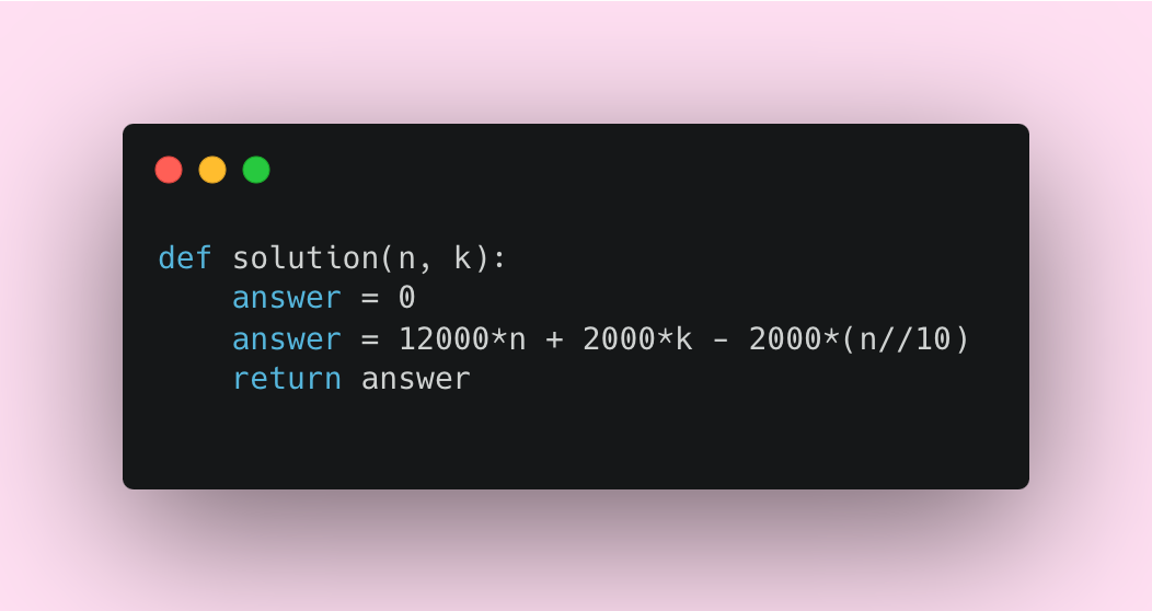Lv.0-Python: 양꼬치