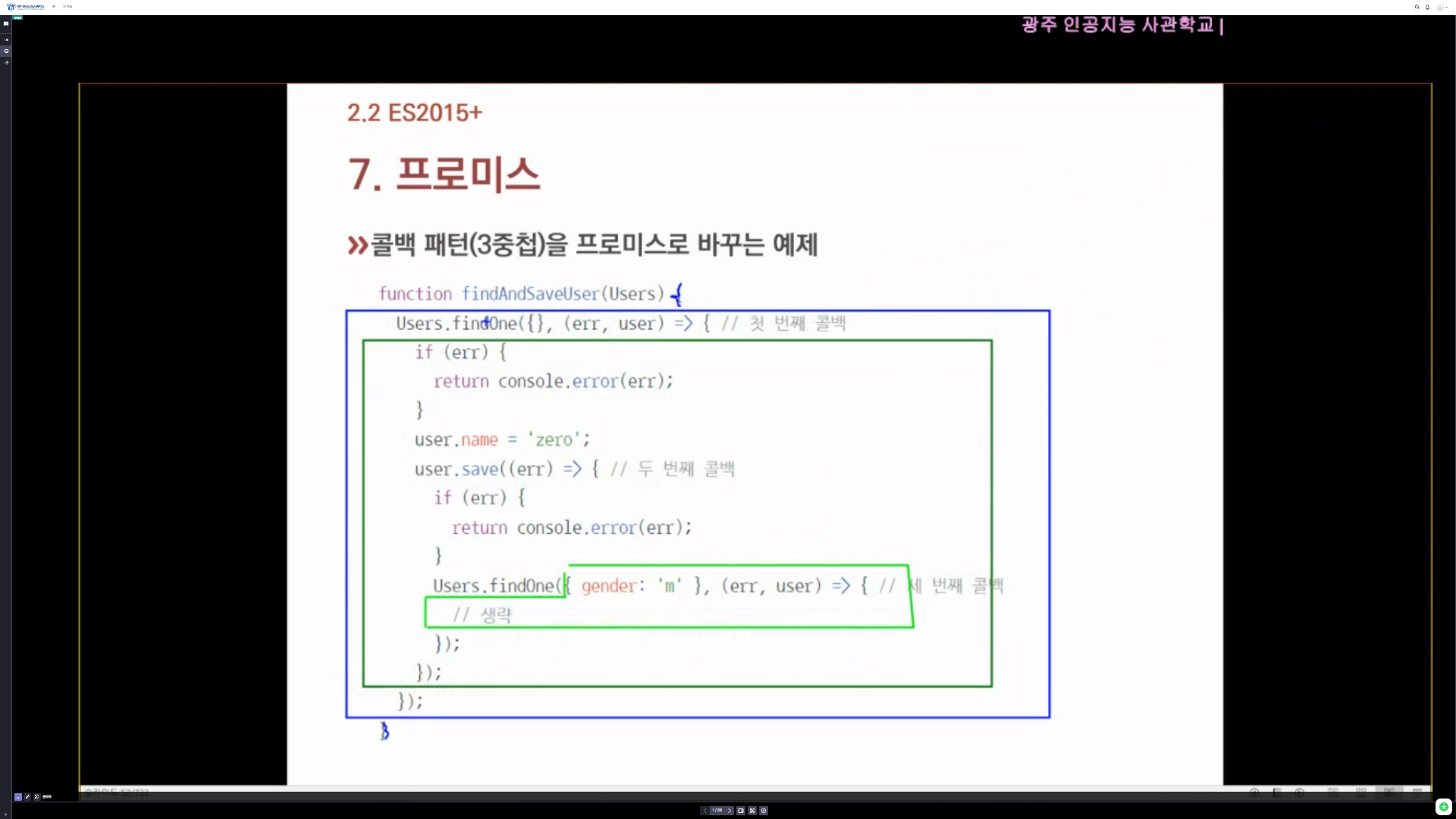 Node js promise