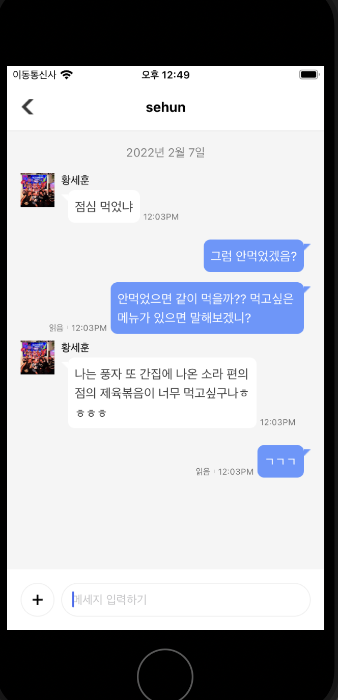 [TIL] 프로그래머스 데브코스-33, React Native2