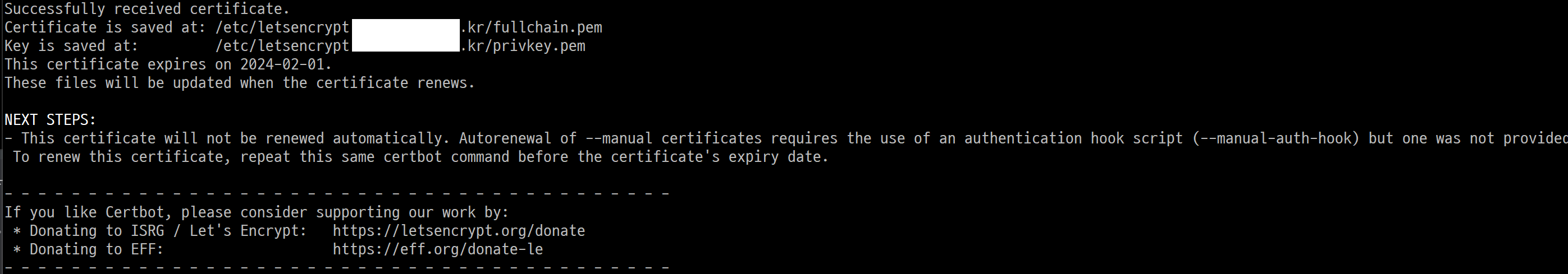 Let's Encrypt 와일드카드 도메인 갱신