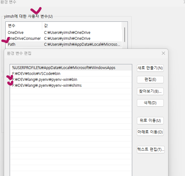 윈도우 pyenv 설치 (feat. pyyaml 오류 in python3.12 )