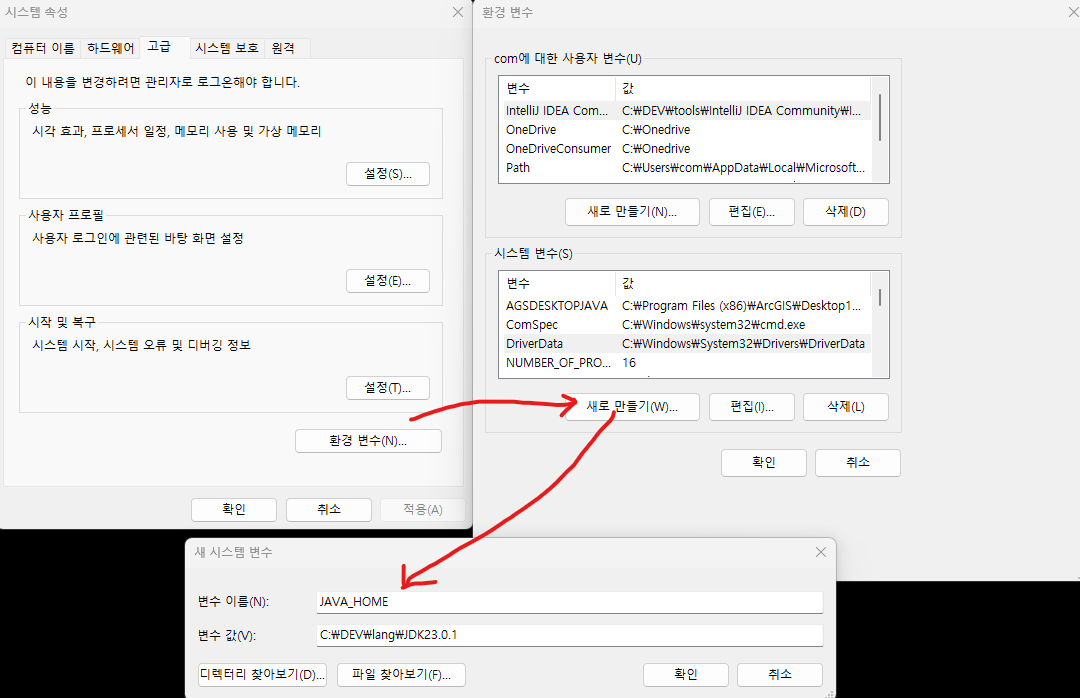 Spring boot for vscode