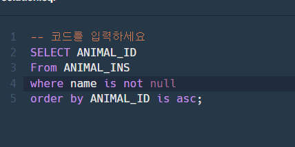 MYSQL LEVEL1 이름이 있는 동물의 아이디