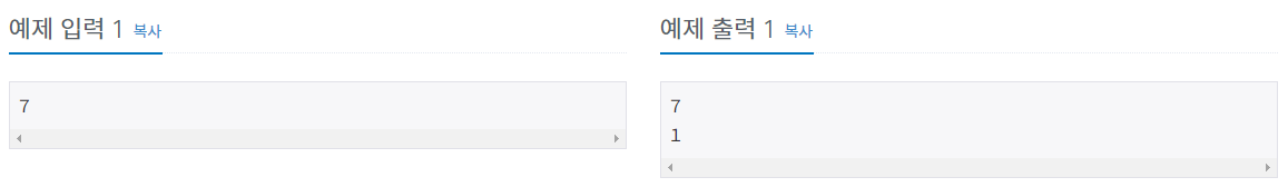 Boj백준 24263번 알고리즘 수업 알고리즘의 수행 시간 2 Python파이썬 해설풀이