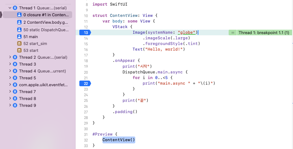 DispatchQueue 파헤쳐보기 (Process, Thread와 함께) #3
