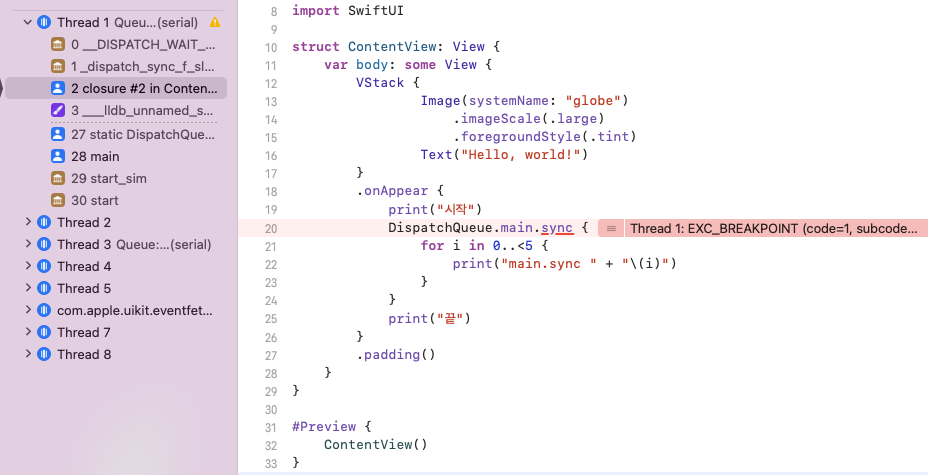 DispatchQueue 파헤쳐보기 (Process, Thread와 함께) #3