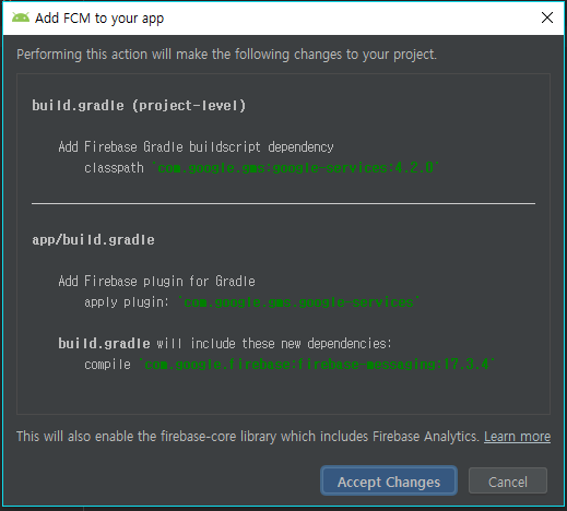 Push 오픈소스 테스트 가이드 따라하기 - 앱 환경구성