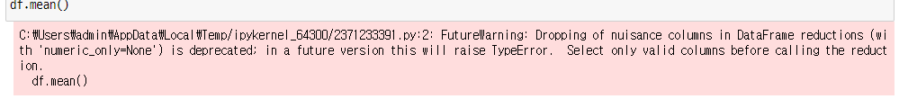 [Jupyter notebook] 경고메시지 숨기기 warning