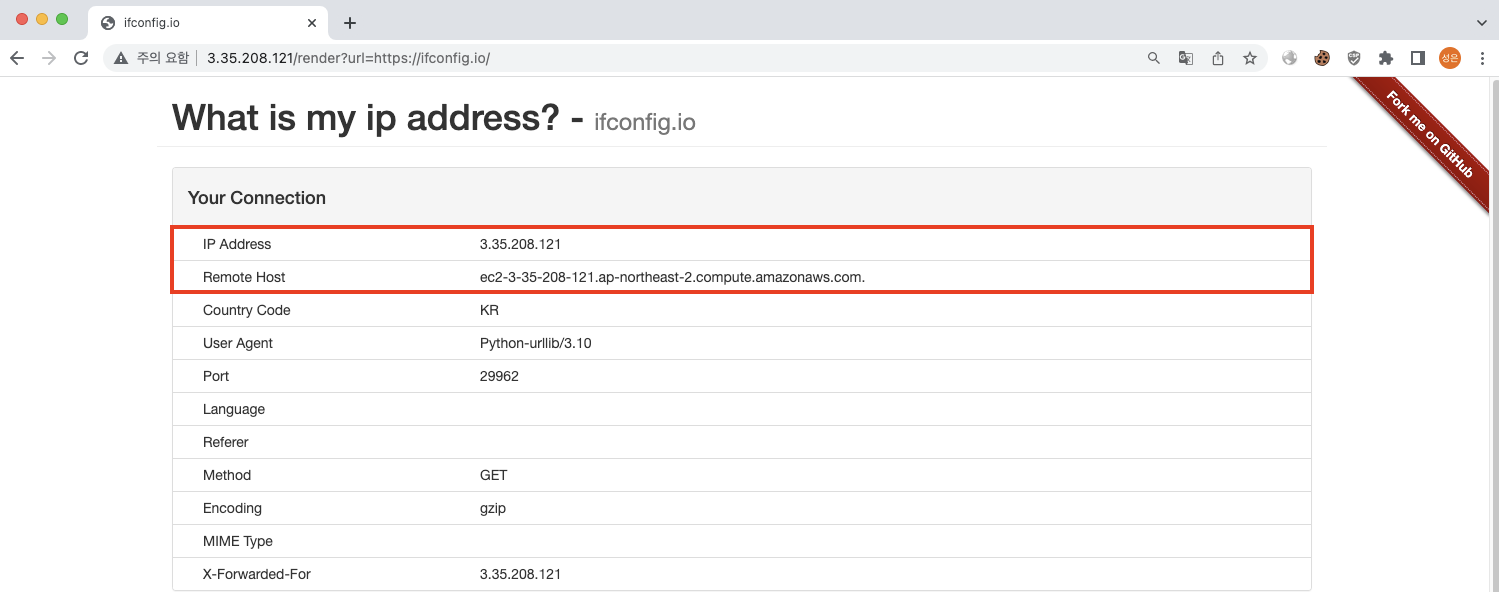 [Cloud] Accessing AWS EC2 metadata and stealing sensitive information using SSRF
