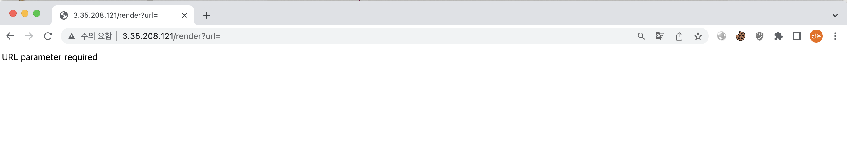 [Cloud] Accessing AWS EC2 metadata and stealing sensitive information using SSRF